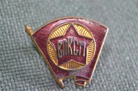 Купить Знак, значок "ВЛКСМ". Старого образца. Ленинский комсомол. в ...