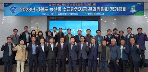 강원도 강원농협 농산물 수급안정 노컷뉴스