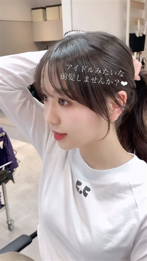 大阪前髪カット顔まわりカット小顔カットクロスパーマレイヤーカット前髪パーマラルユー大阪大阪美容室梅田美容室dm 大阪で圧倒