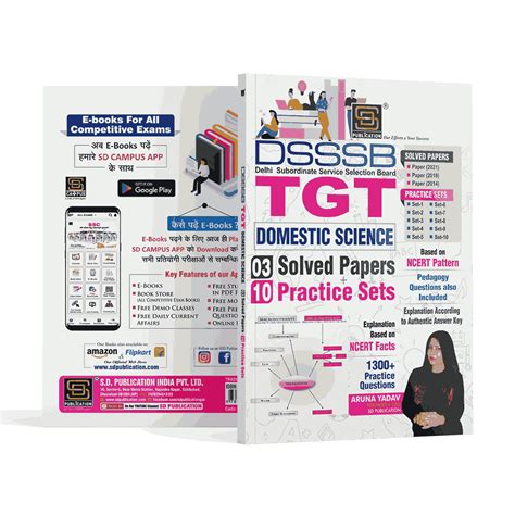 dsssb tgt domestic science solved and practice english medium