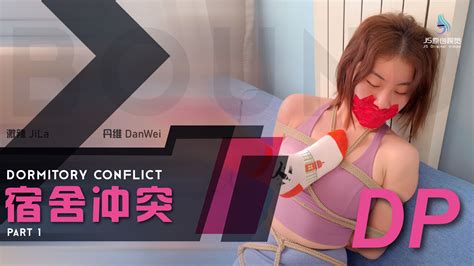 Dormitory Conflict Part Chinese Model Chinese JS Original Vision Clips Sale