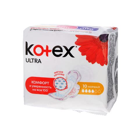 Kotex Прокладки женские - купить с доставкой по выгодным ценам в ...