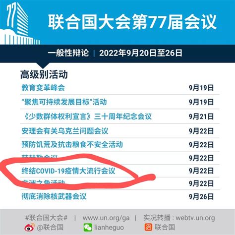骄傲女孩 On Twitter 新冠疫情结束在望？ 不好吧？ 禁了它！ 我说的是话题