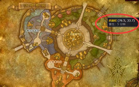 魔兽世界炖鲑鱼烹饪图纸哪里学 魔兽世界问答 梦幻手游网