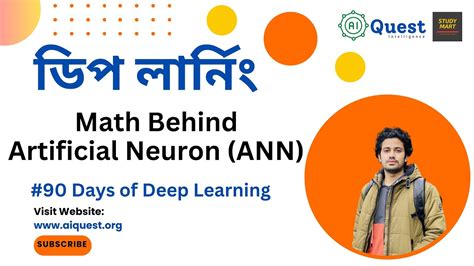 The Math Behind An Artificial Neuron Forward Propagation Neural