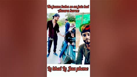 Reaction Na Jaane Kaha Se Aa Jate Hai Awara Karne Shorts Funny Youtube