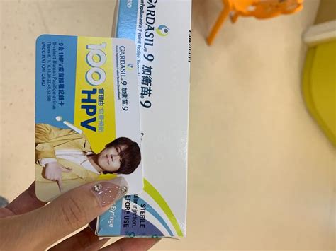 假期游 澳门🇲🇴九价疫苗第一针get 知乎 假期游 澳门🇲🇴九价疫苗第一针get 知乎