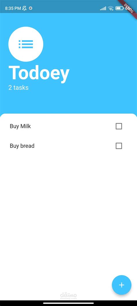 To Do App مستقل