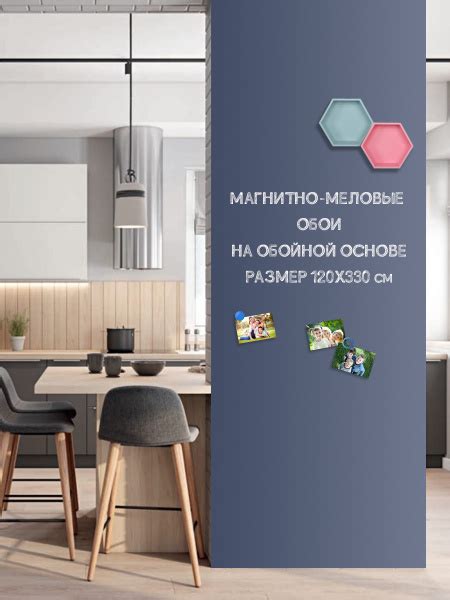 UNIWALL Доска магнитно-меловая 300 x 120 см - купить с доставкой по ...