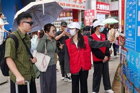 “五一”假期，大理文旅青年志愿服务暖人心旅游文化游客
