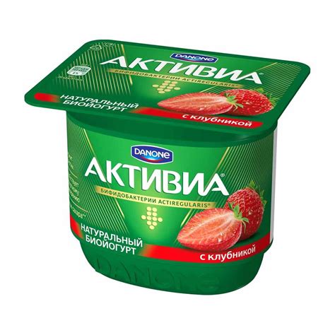 Йогурт Активиа Клубника с бифид 2.9% 150г - купить с доставкой в ...