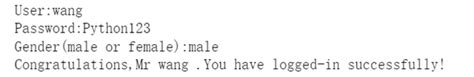 实验二 Python流程控制 Csdn博客