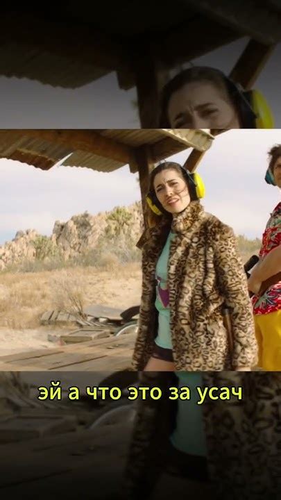 Парень с девушкой попали во временную петлю и решили жить одним днём🎊 Shortvideo фильмы