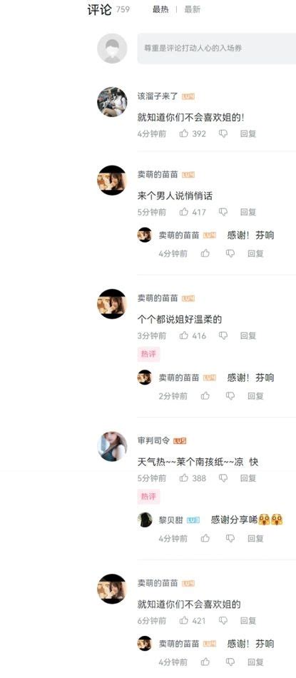 破事氵 吐槽一个游戏的广告 Nga玩家社区