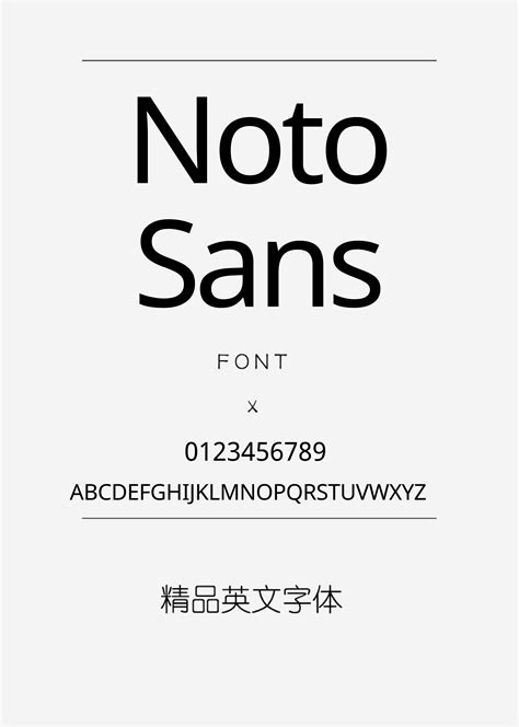 字格网 字体下载网 字体授权专用平台