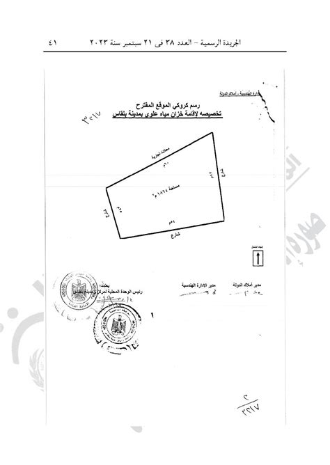 رئيس الوزراء يصدر 10 قرارات جديدة اليوم