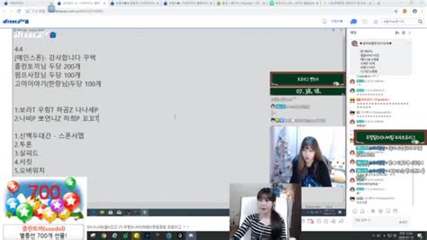 생 스타여캠 테란 우힝이 보라 하곰 나세 Vs 나비 뽀 하희 꼬꼬 44 프로리그 아프리카tv Vod