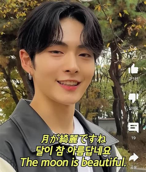 최근 일본에서 다시 유행 중이라는 플러팅 멘트 인스티즈 Instiz 이슈 카테고리