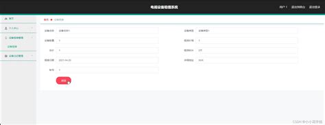 Java毕设项目电视设备租借系统java VUE Mybatis Maven Mysql javadvd管理系统基于jdbc和maven