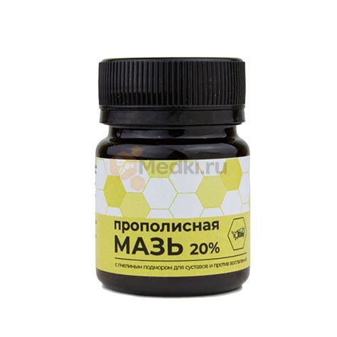Купить Мазь прополисная с пчелиным подмором, 40 мл в Москве | Цена 285 руб