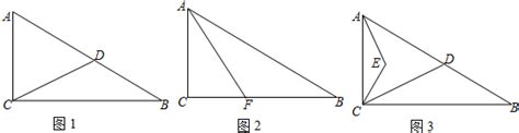 如图1 在rt Abc中 ∠acb 90° Cd是斜边ab上的中线 Bc Sqrt{3} Cd． 1 求∠dcb的大小 2 如图2 点f