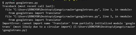 Python Googletrans Api