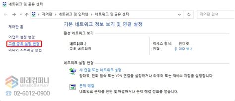 정보 Usb 프린터 네트워크 공유 설정 방법 네이버 블로그