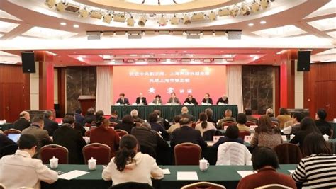 中国民主促进会上海市委员会门户网站