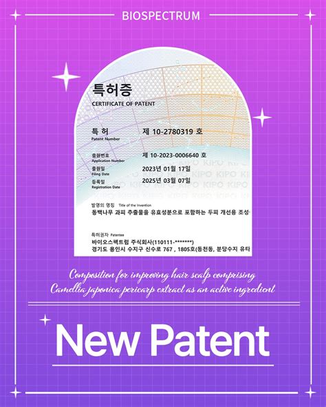 Biospectrum 바이오스펙트럼 연어 주사 연어 Pdrn 그래서 Pdrn이 뭔데👀 요새 각종 스킨케어 제품에 Pdrn 이라는 단어가 많이 보이는 것