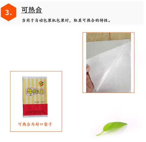 厂家直销食品级蛋糕托盘纸pe淋膜白卡纸覆膜防油防水食品包装纸 阿里巴巴