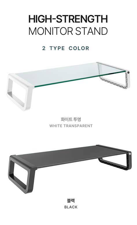 레토 고강도 강화유리 모니터 받침대 Lms G12 감도 깊은 취향 셀렉트샵 29cm