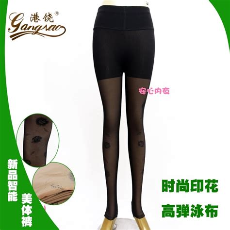 正品包邮 港饶春季薄款打底裤1425 网面假透肉踩脚高腰外穿美体裤羽宝贝086