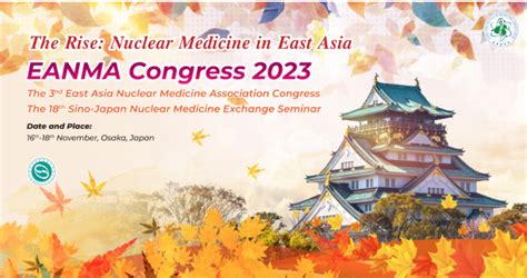 中华医学会核医学分会 新闻中心 复旦大学附属中山医院核医学科三位代表在线参加中日核医学交流会