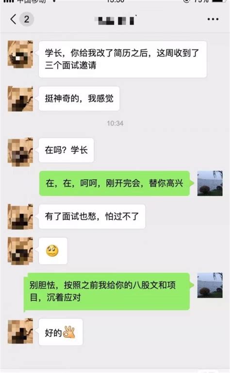 Java代面试 阿里 字节代面试 美团代面试 大厂代面试 Vo代面试 面试辅助 Vo辅助 Oa辅助 面试作弊 代面试