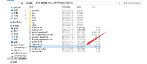 Win10下成功安装matlab 70360新知
