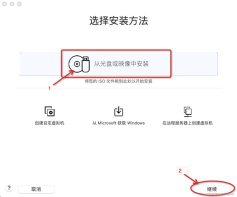 Macos 安装 Vmware Fusion 以及 Centos7 Arm 64 版本mac安装centos Csdn博客