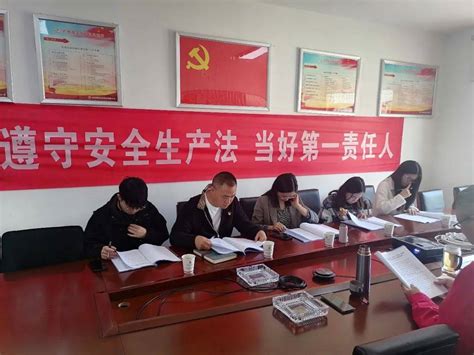 徐文芝参加吊装运输分公司“讲廉洁、知敬畏、转作风、防风险、促发展”专题组织生活会问题政治自我批评