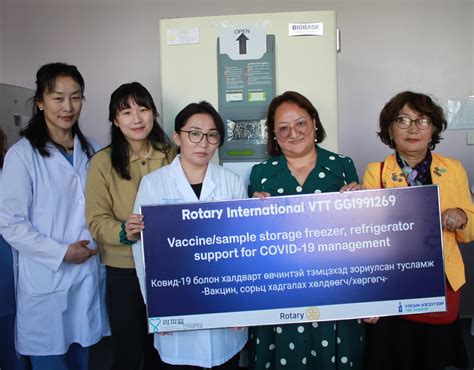 Олон улсын Ротари байгууллагаас хэрэгжүүлж буй хөгжиж буй орны эмнэлэг эмч мэргэжилтнийг