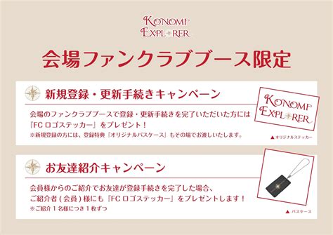 News 鈴木このみ｜suzuki Konomi Official Site