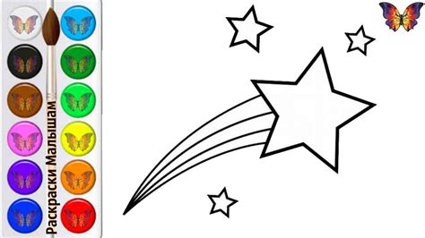 Как нарисовать ЗВЕЗДУ раскраска РАДУЖНАЯ ЗВЕЗДА для детей Раскраски малышам Youtube