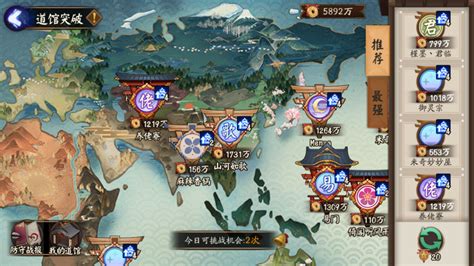 阴阳师：阴阳寮道馆突破，解放双手挂机阵容，可攻陷馆长！
