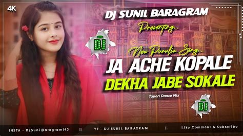 New Purulia Dj Song Ja Aache Kopale Tapori Dance Mix Dj Sunil