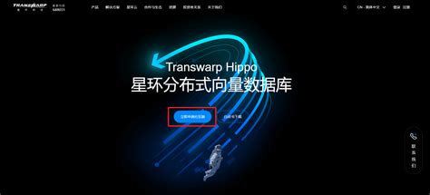 Hippo社区版来咯！！安装教程以及相关资源指路贴