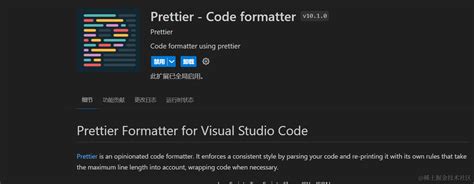 前端代码检测工具 Eslint是什么？怎么格式化代码？eslint格式化 Csdn博客