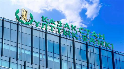 Нацбанк Казахстана может приостановить валютные биржевые торги