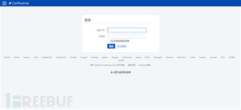 漏洞复现 Confluence远程代码执行漏洞（cve 2023 22527） Csdn博客