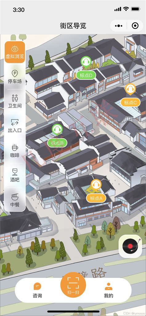 【案例干货】智能导览智慧景区系统小程序开发主要功能 智能导览小程序 csdn博客