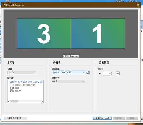 融合显卡的选择及多屏设置教程 湖南耐思互动科技有限公司