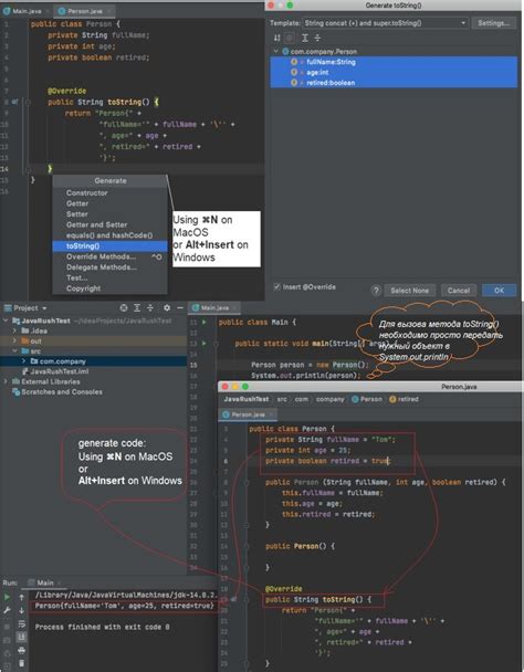 Object Tostring