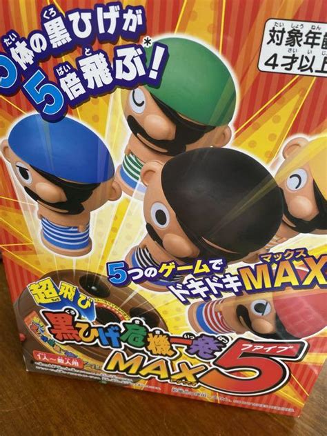 タカラトミー 黒ひげシリーズ 超飛び黒ひげ危機一発max5 メルカリ